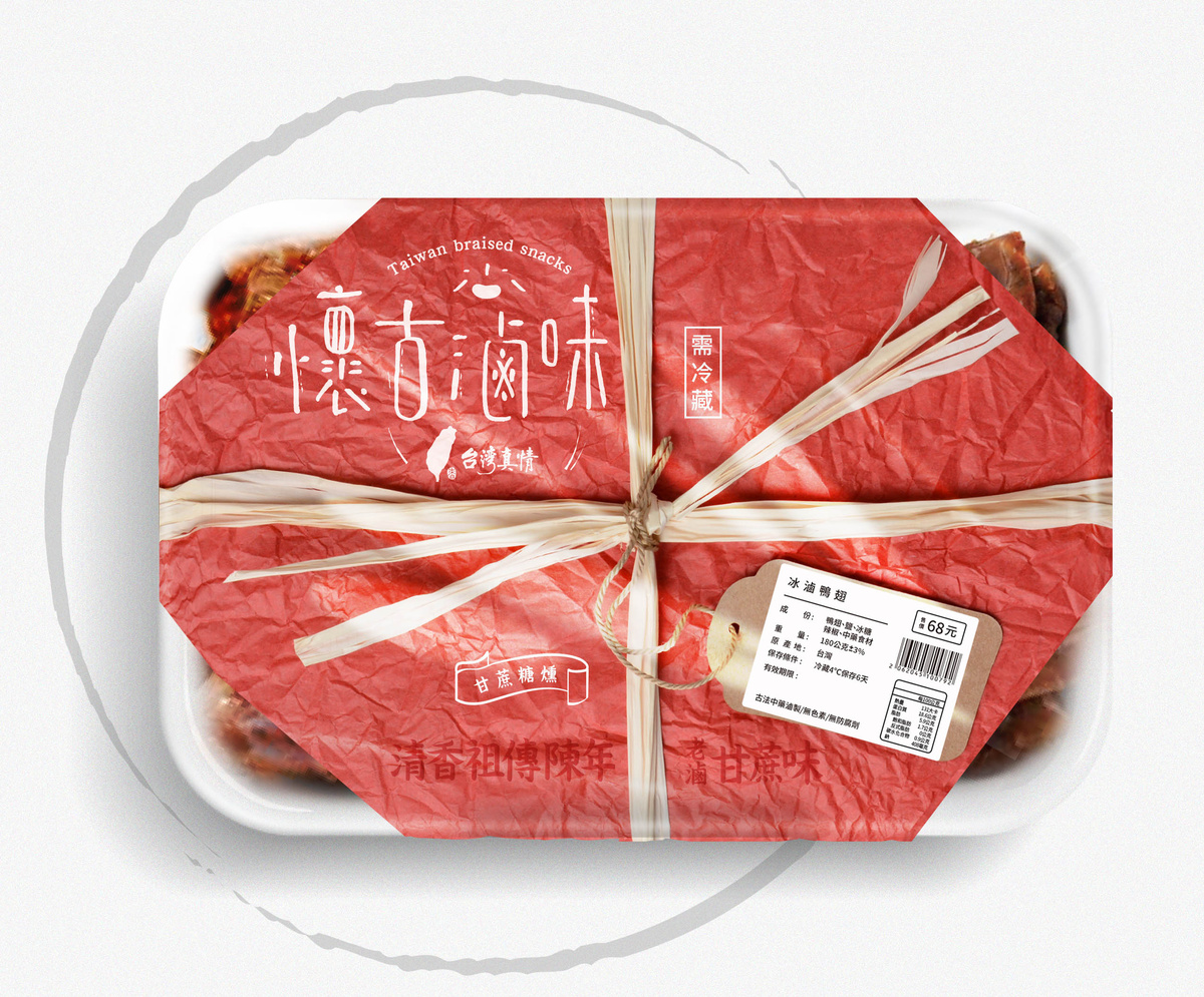 Taiwan braised snacks (II) — BEMO®Creative Office