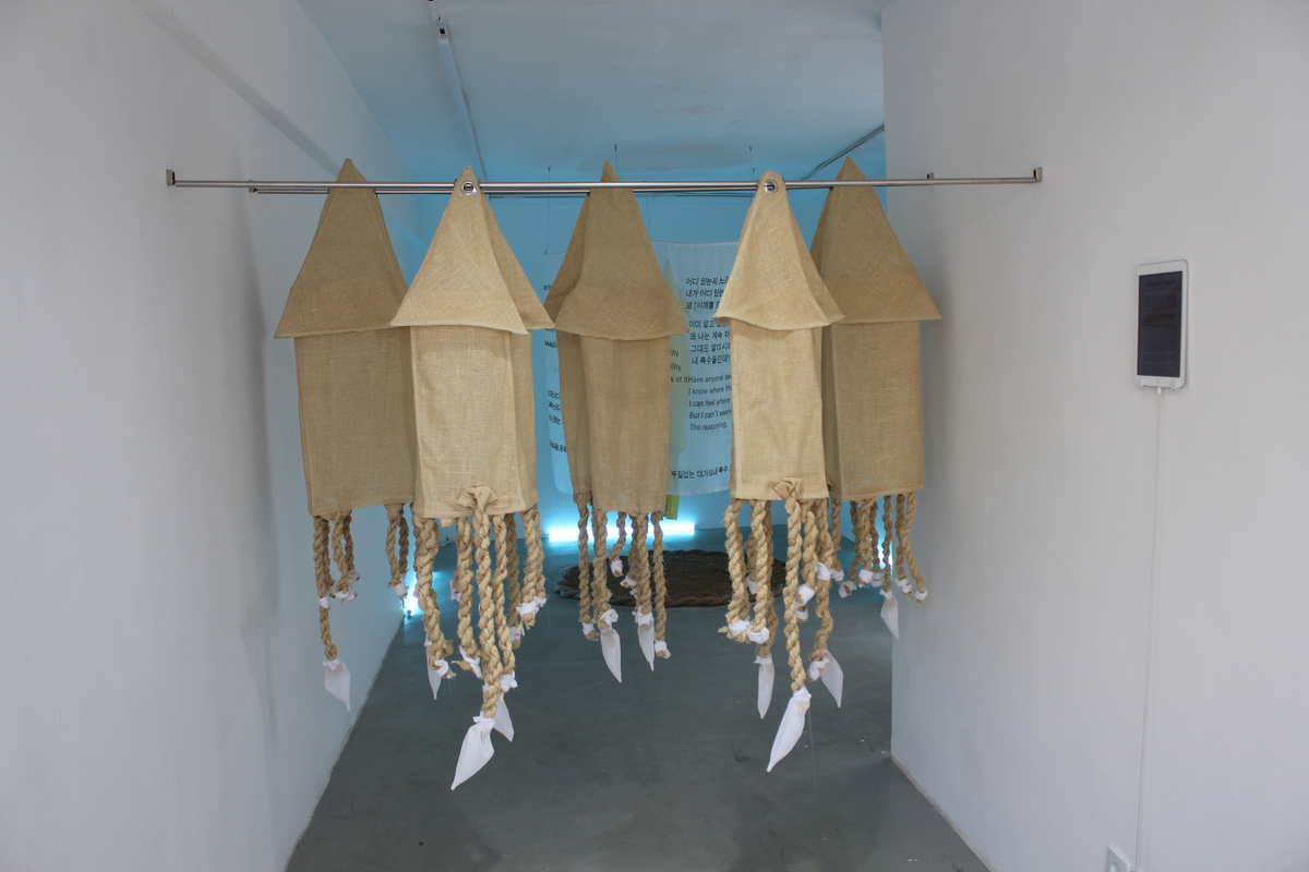 Mi Park_Install — sangheeut