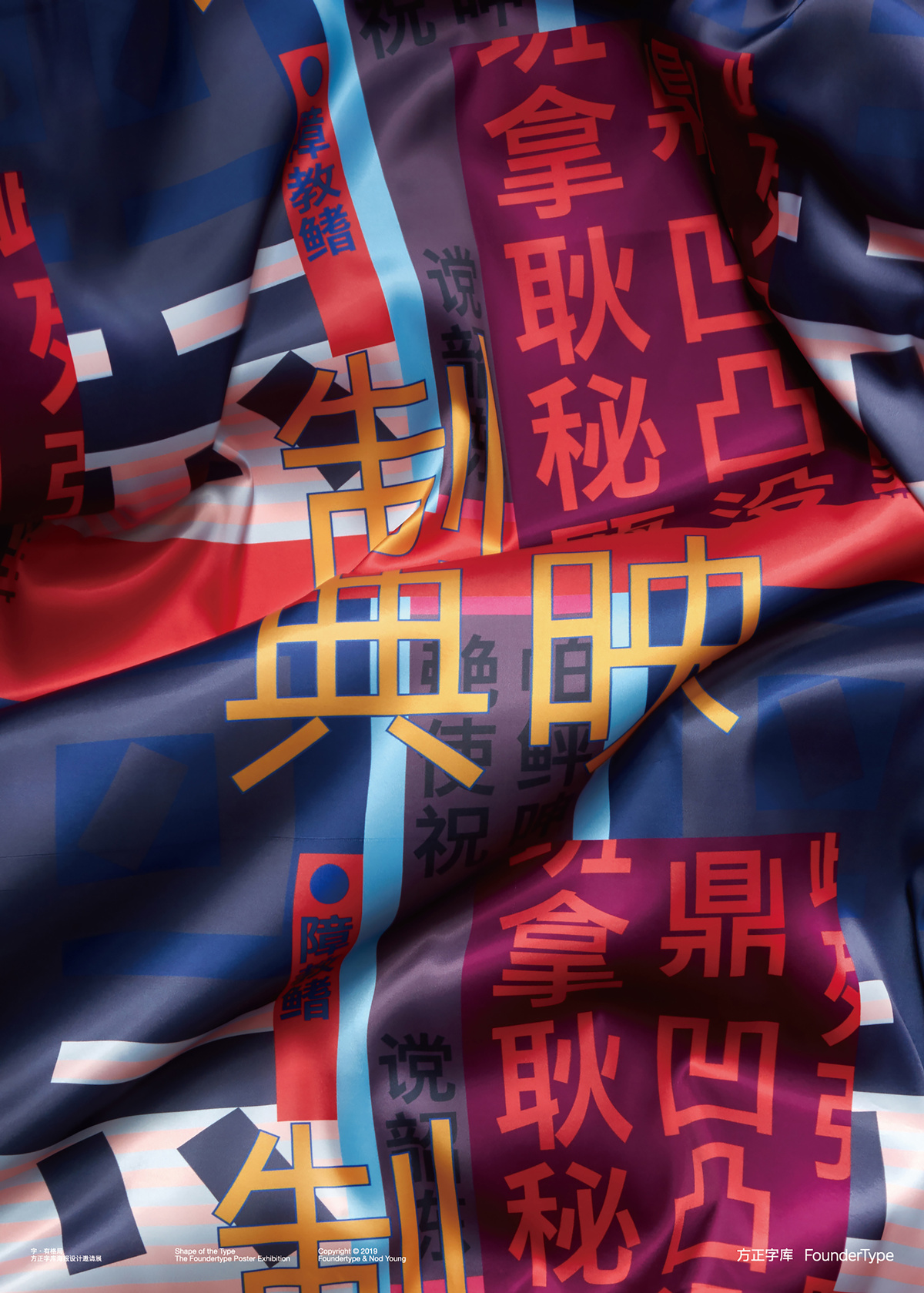 basic paper — Nod Young