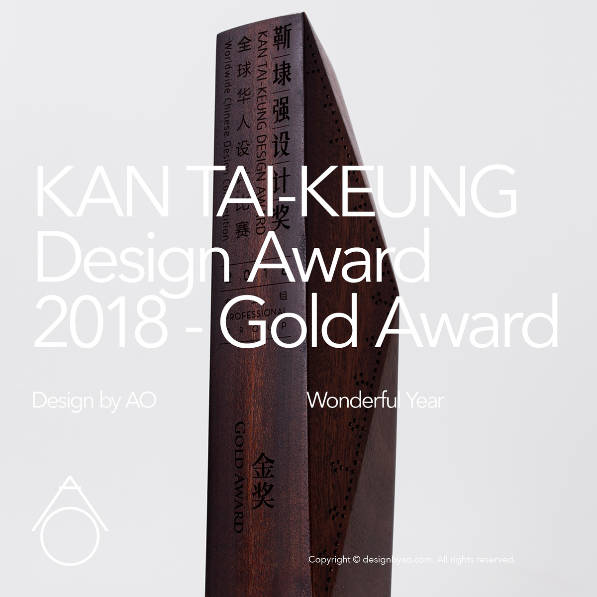 KTK Design Award 2018 — Design by AO