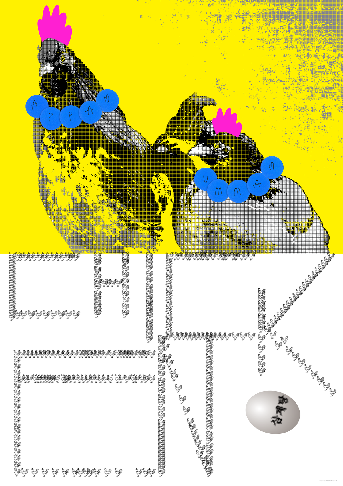 CHICKEN SOUP — sarok