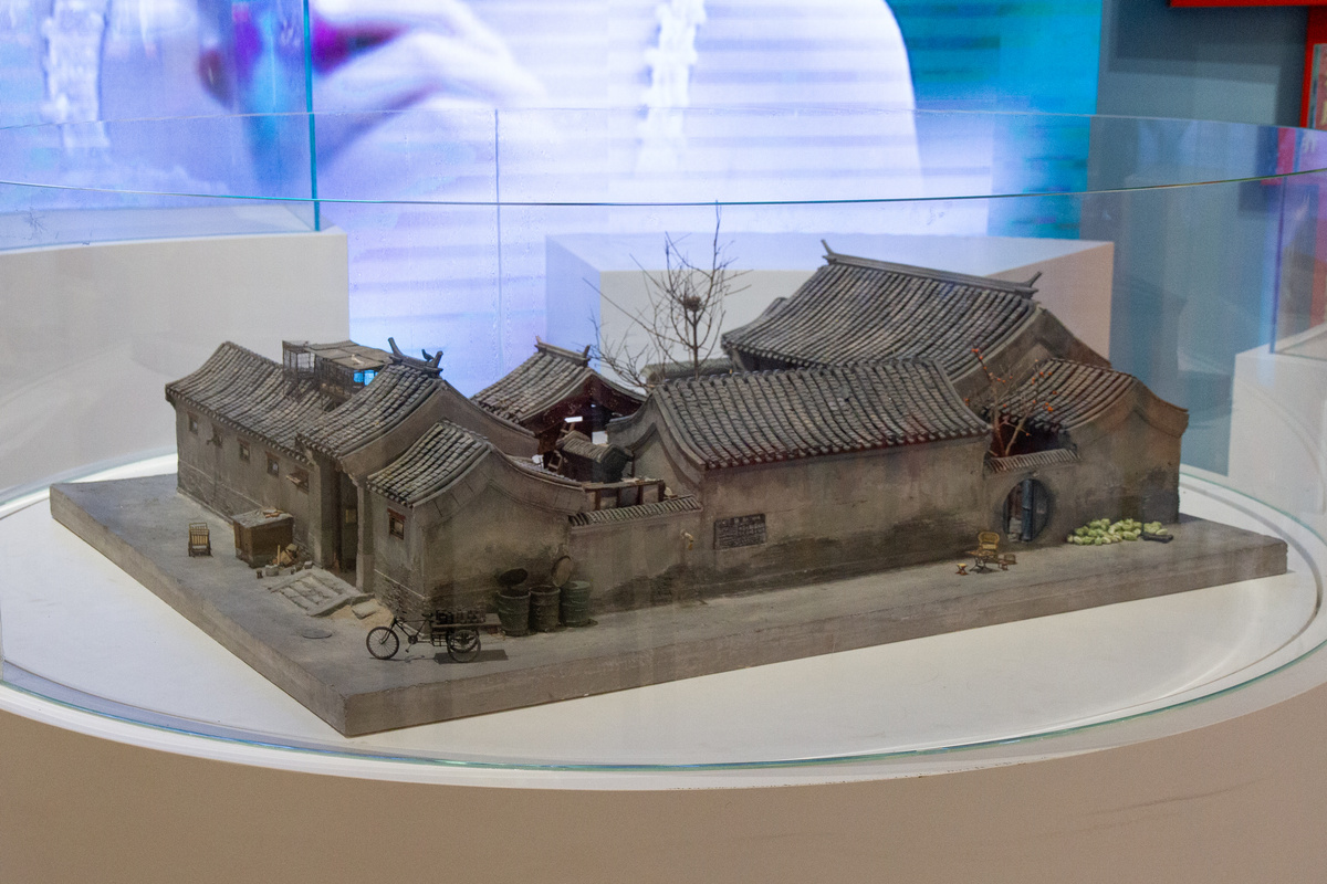 Beijing Memory — Duan Jiuming