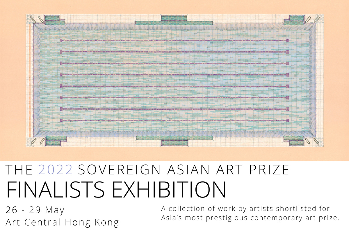 The 2022 Sovereign Asian Art Prize Finalists Exhibition — Chan Wai Lap