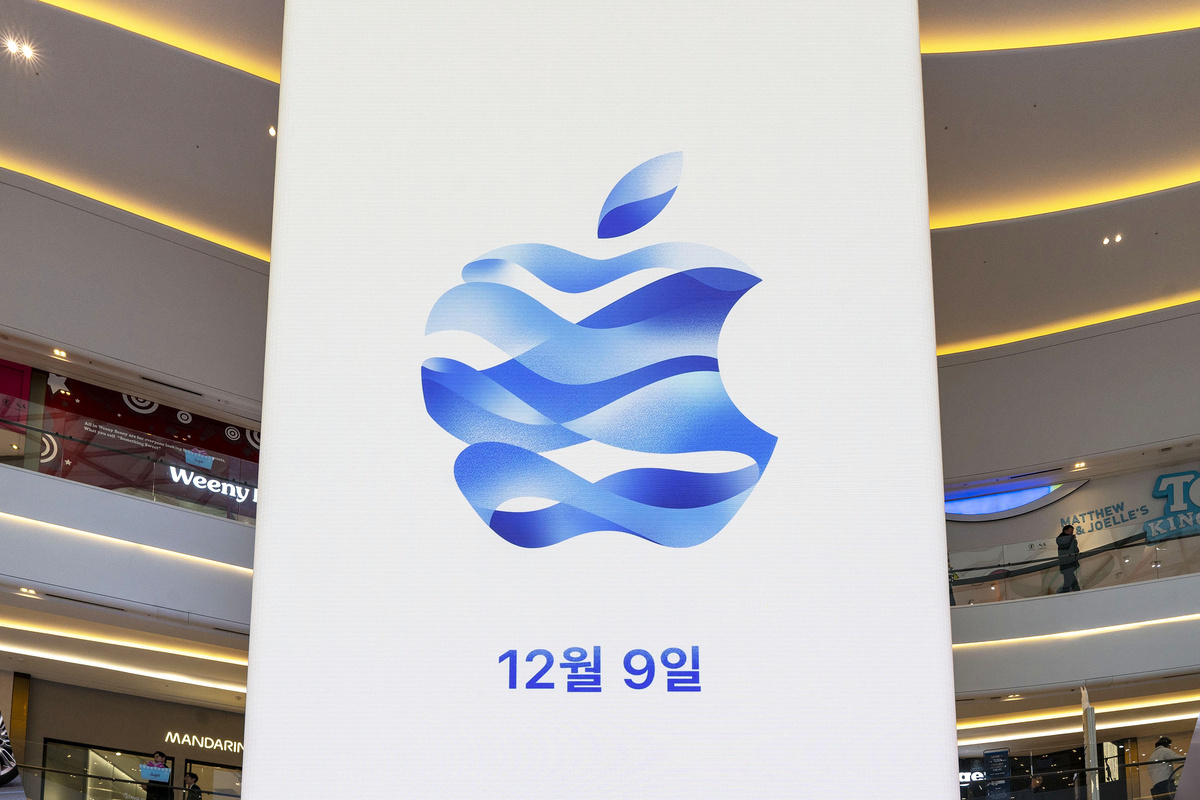 Apple Hanam — studio fnt