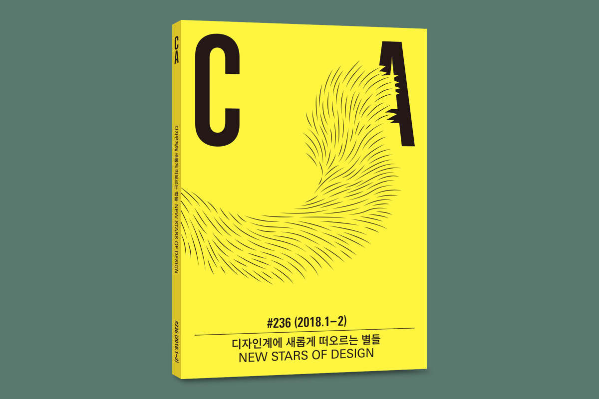 CA MAGAZINE #236 — BOWYER