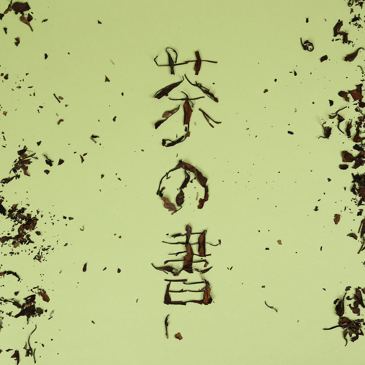 TIME FOR TEA — Design by AO