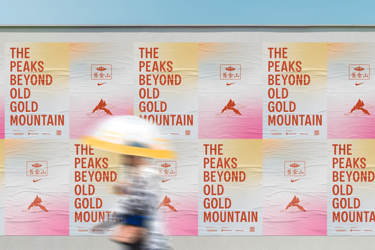 Nike / Golden Generation — Minh Nguyen