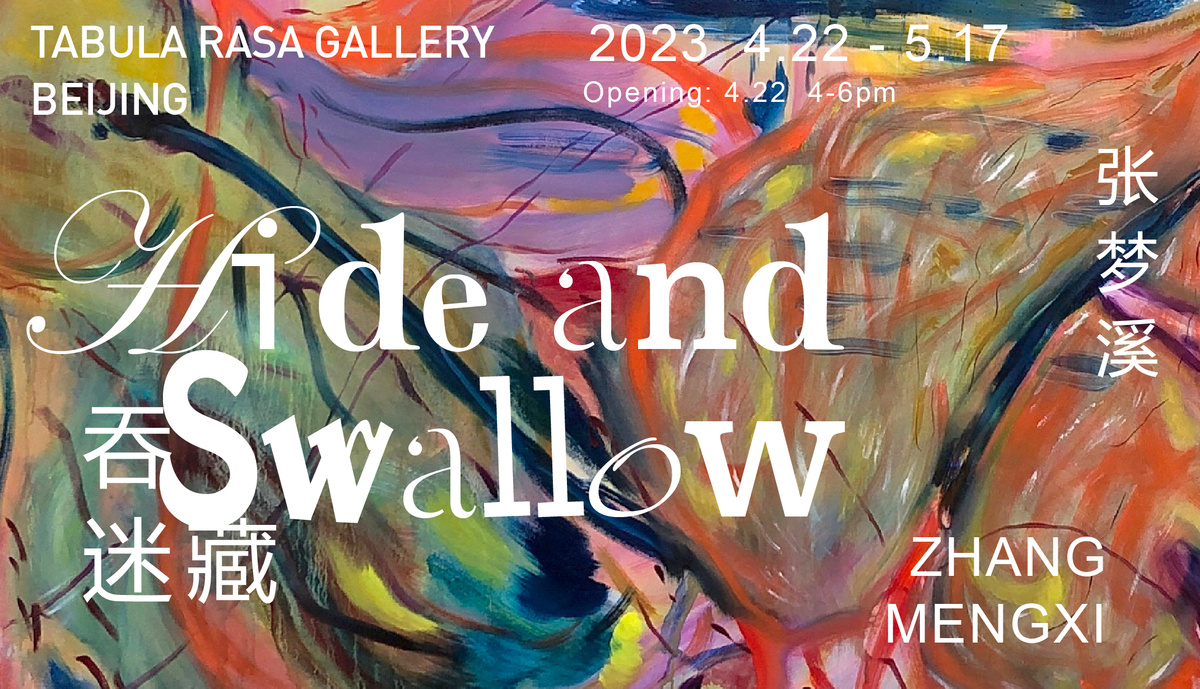 Mengxi Zhang - Hide and Swallow — Tabula Rasa Gallery