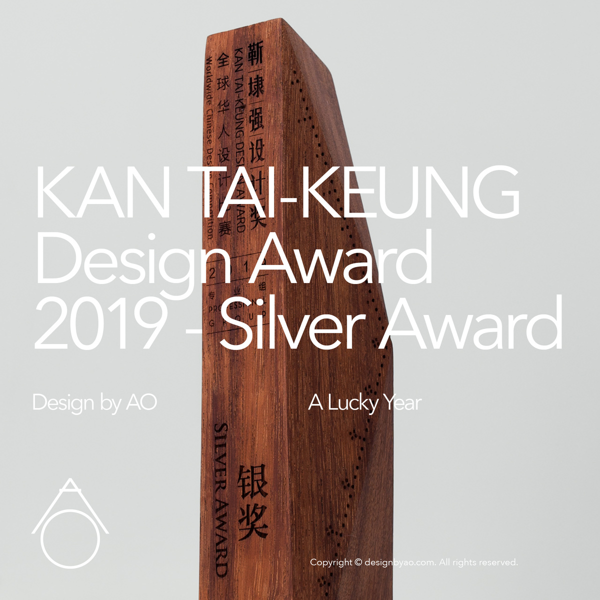 KTK Design Award 2019 — Design by AO
