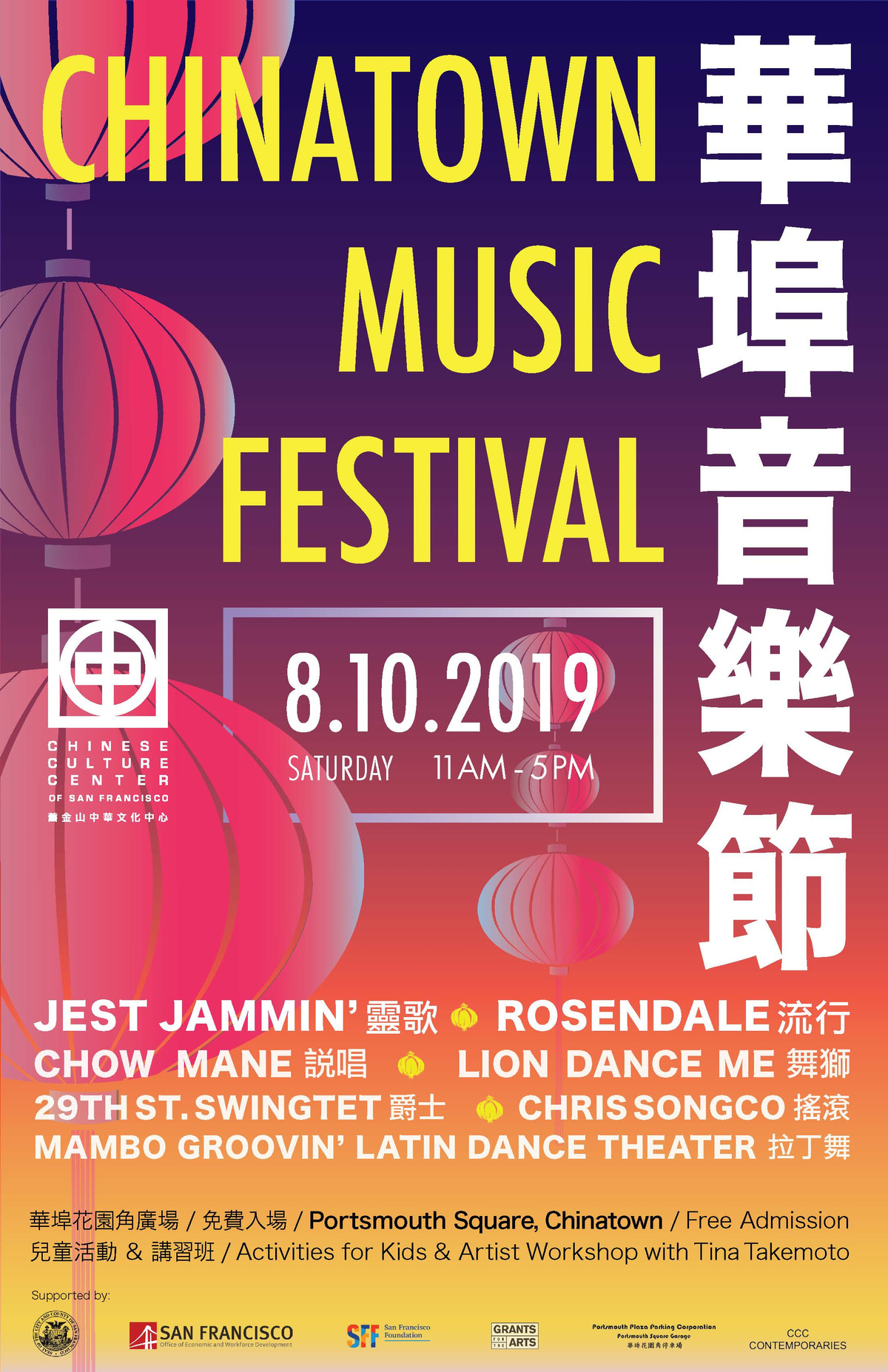 naturespec — Jeff Yao Design