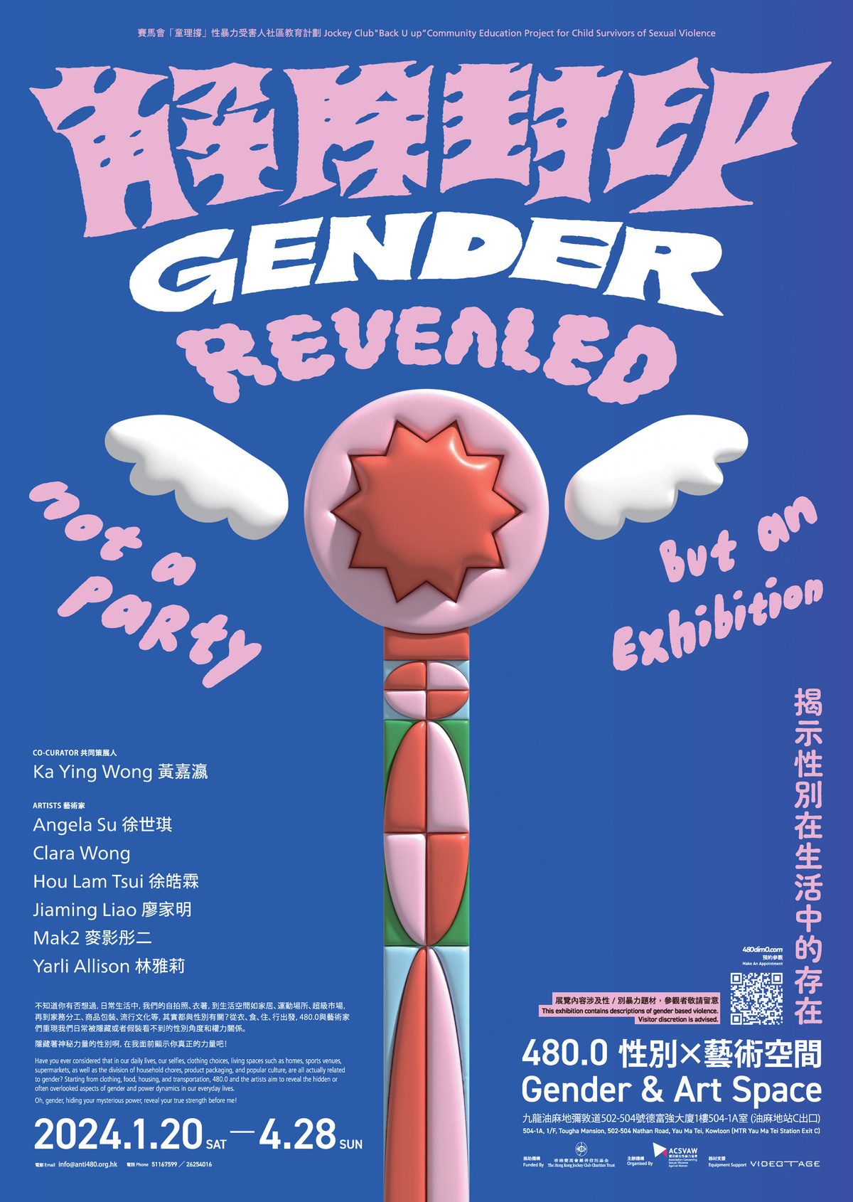 Gender Revealed — Liao Jiaming