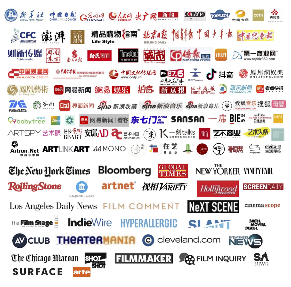 媒体报道 — BCAF