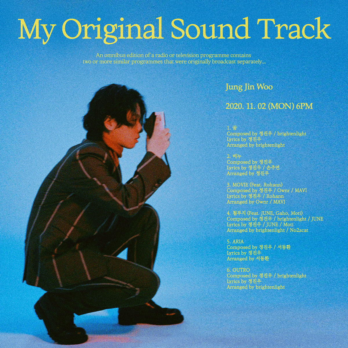 Night Divison — udumo