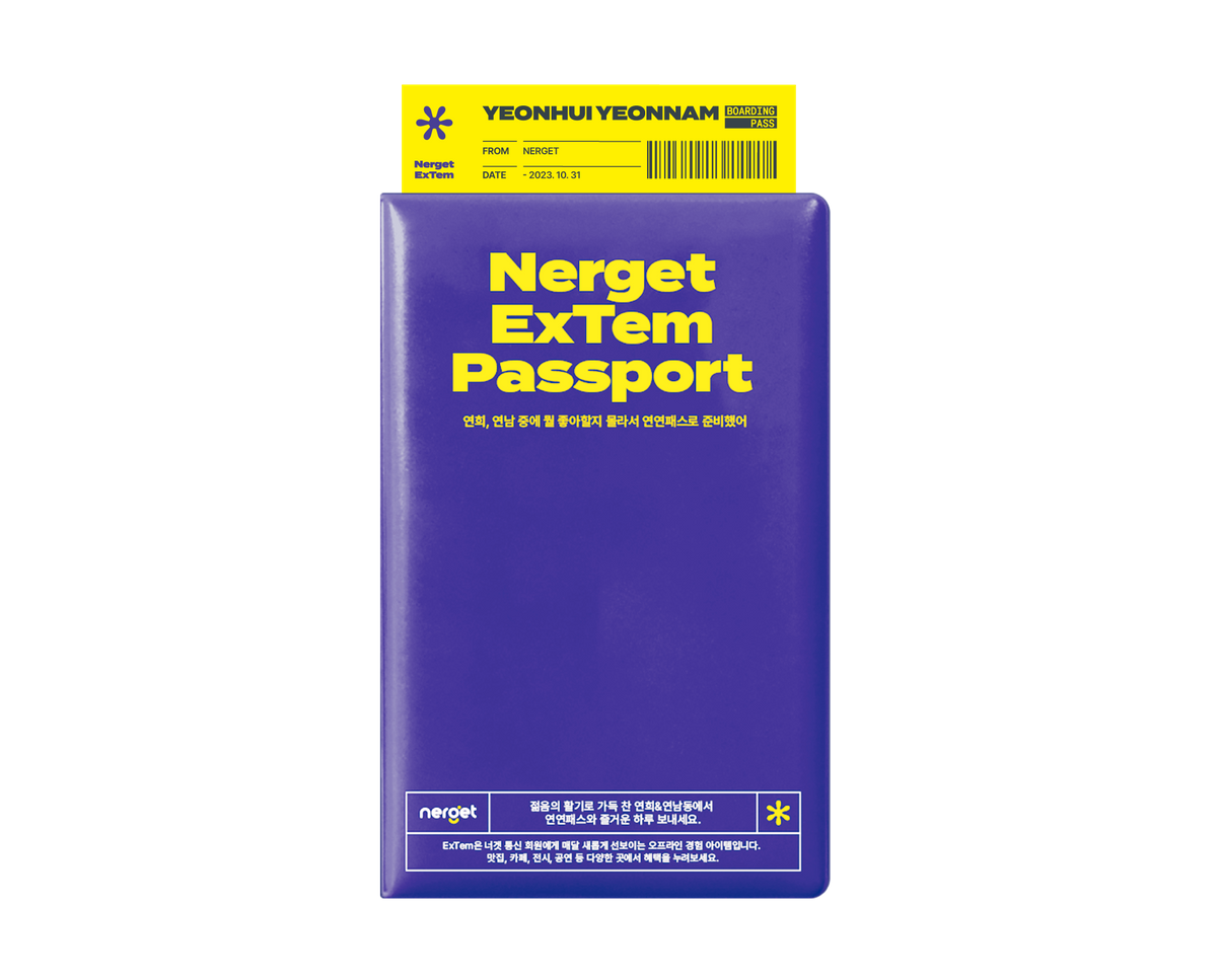 nerget — Chung Future