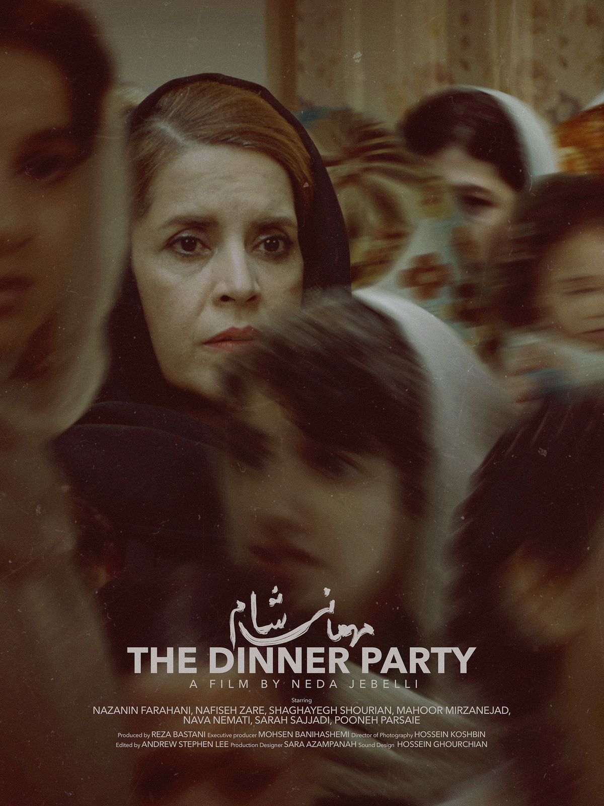 The Dinner Party — nedajebelli