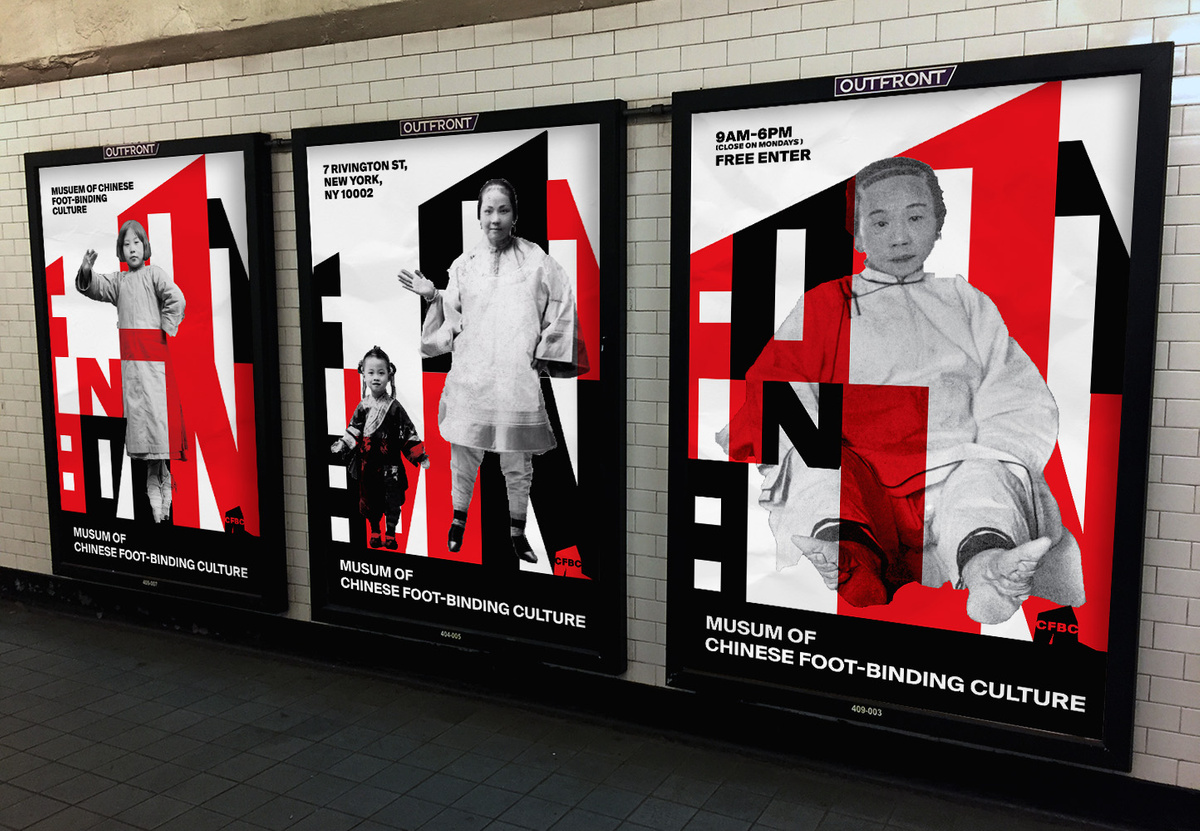 Chinese Foot-Binding Museum — ying han