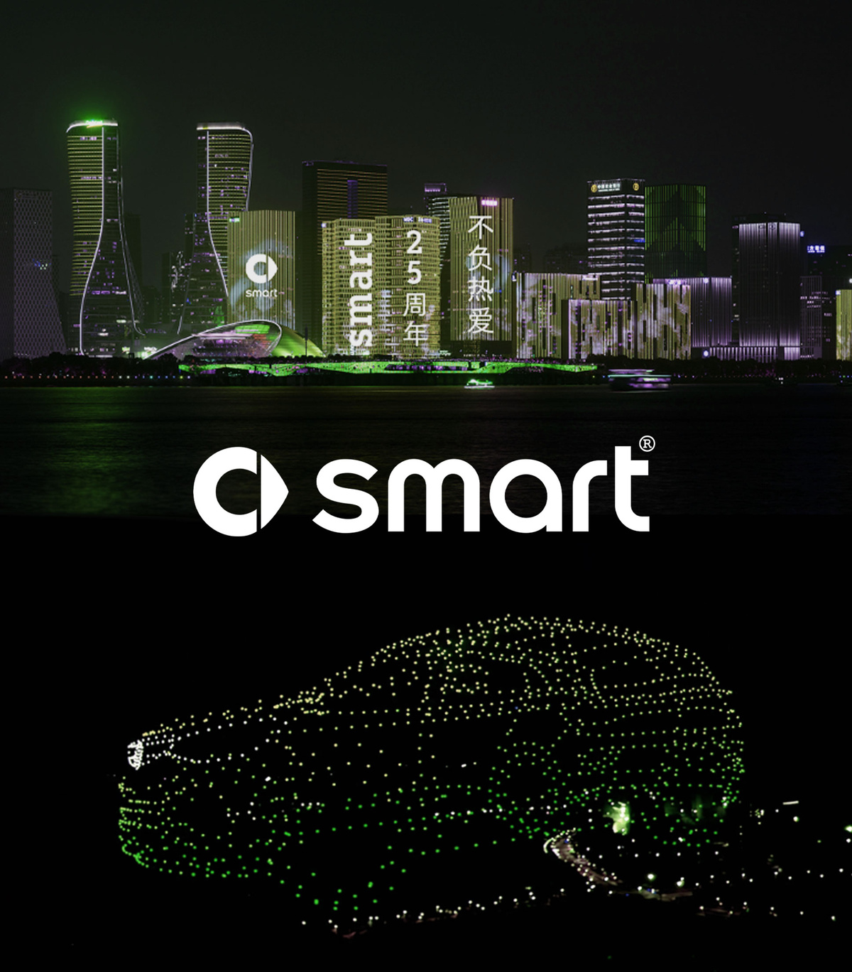 smart — Brand Strategy — Slasssh Studio