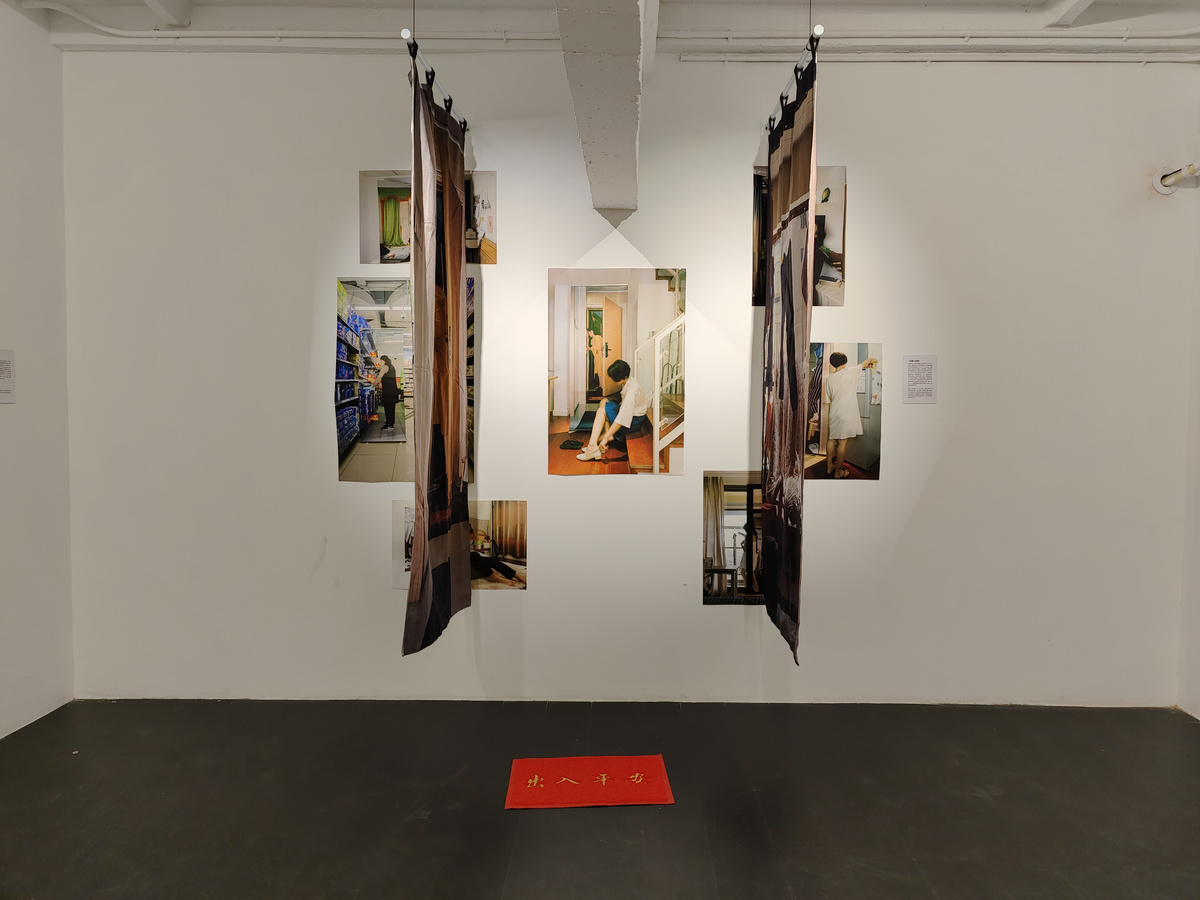 2021 A Myriad of Rooms — Sidian Liu刘思典