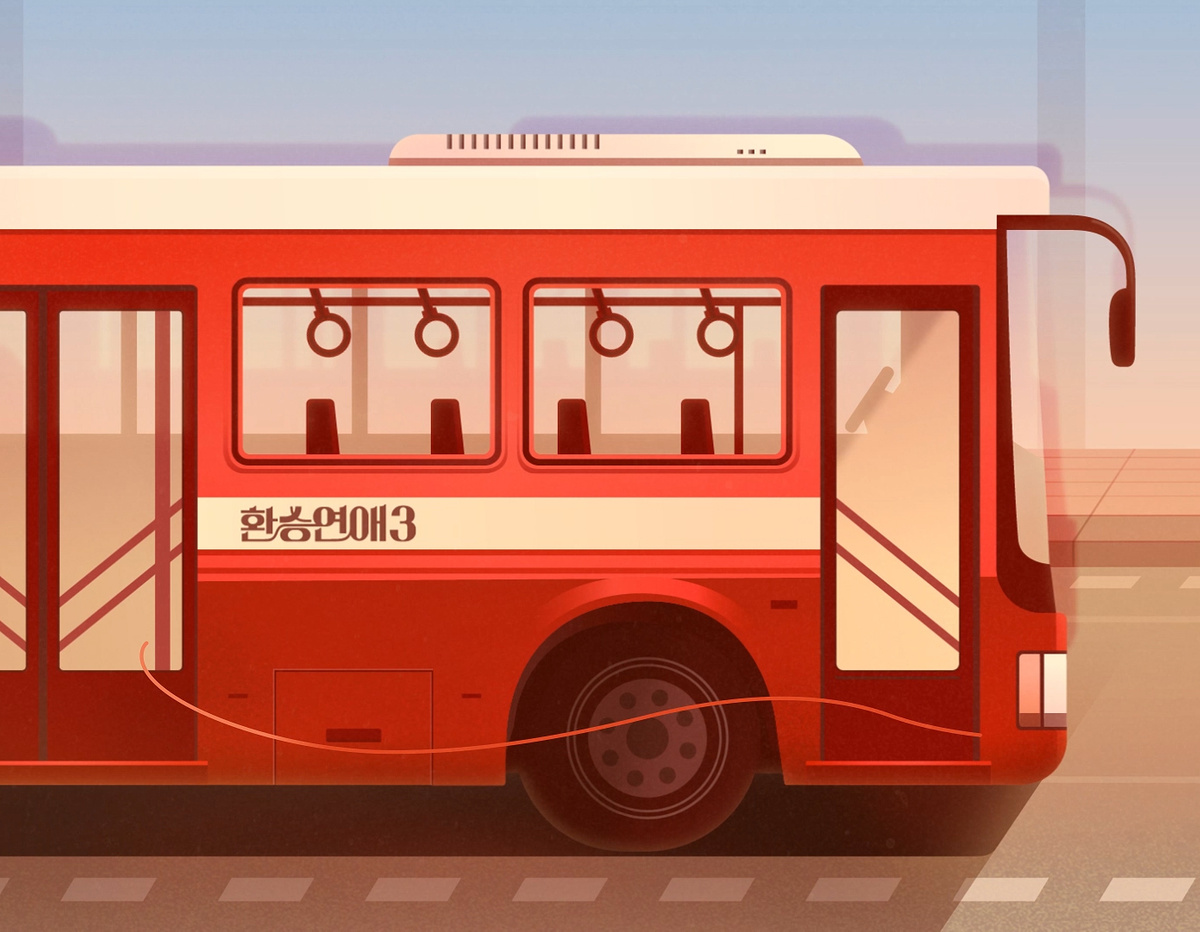 tving transit love3 — moggstudio