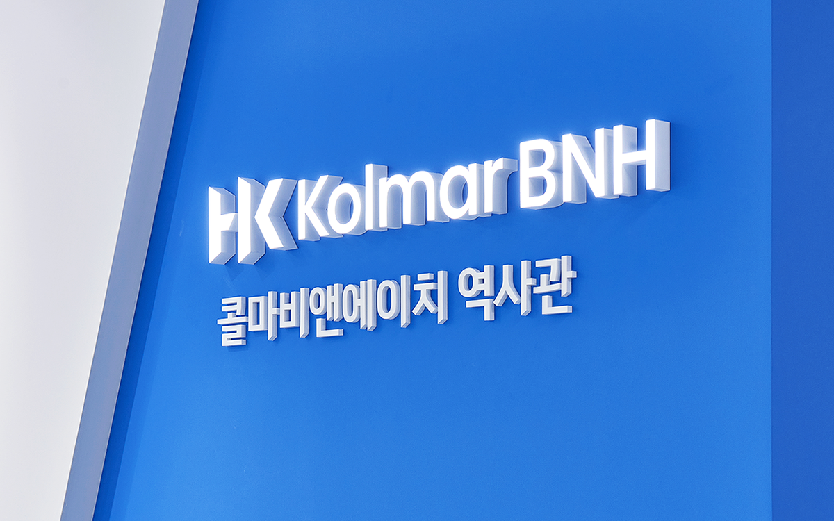 콜마 BNH 세종3공장 역사관 — 비웍스디자인 : Design Consultancy Service 콜마 BNH 세종3공장 역사관 — 비웍스디자인 : Design Consultancy Service