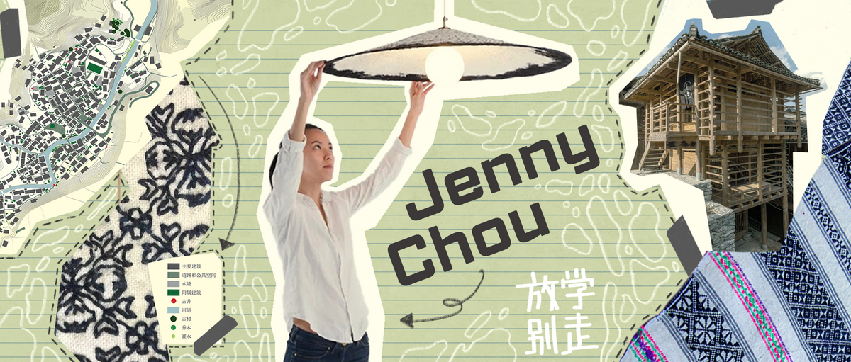 Design — Kelly Zhou