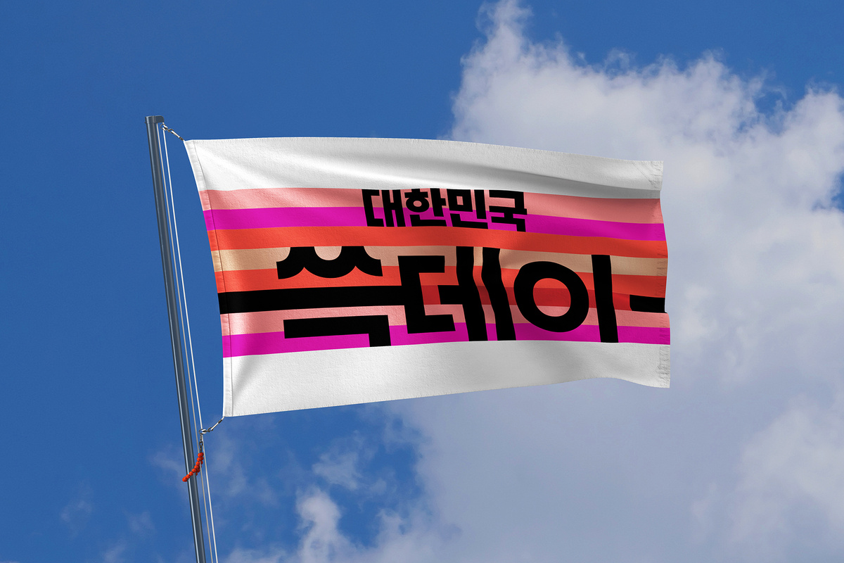 2020 SSG DAY — studio fnt