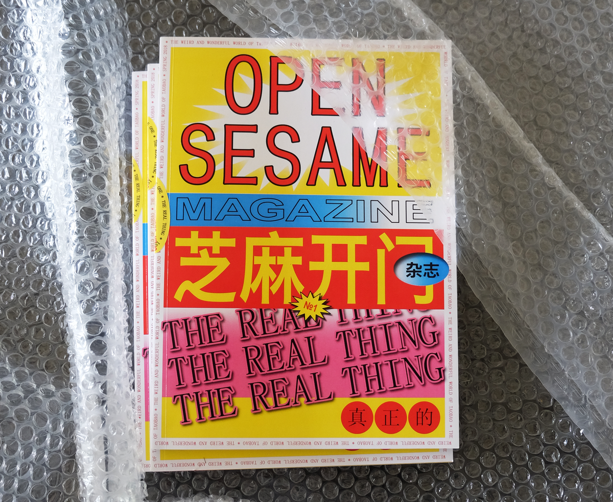 Open Sesame Issue 1 — Sasha Fominskaya