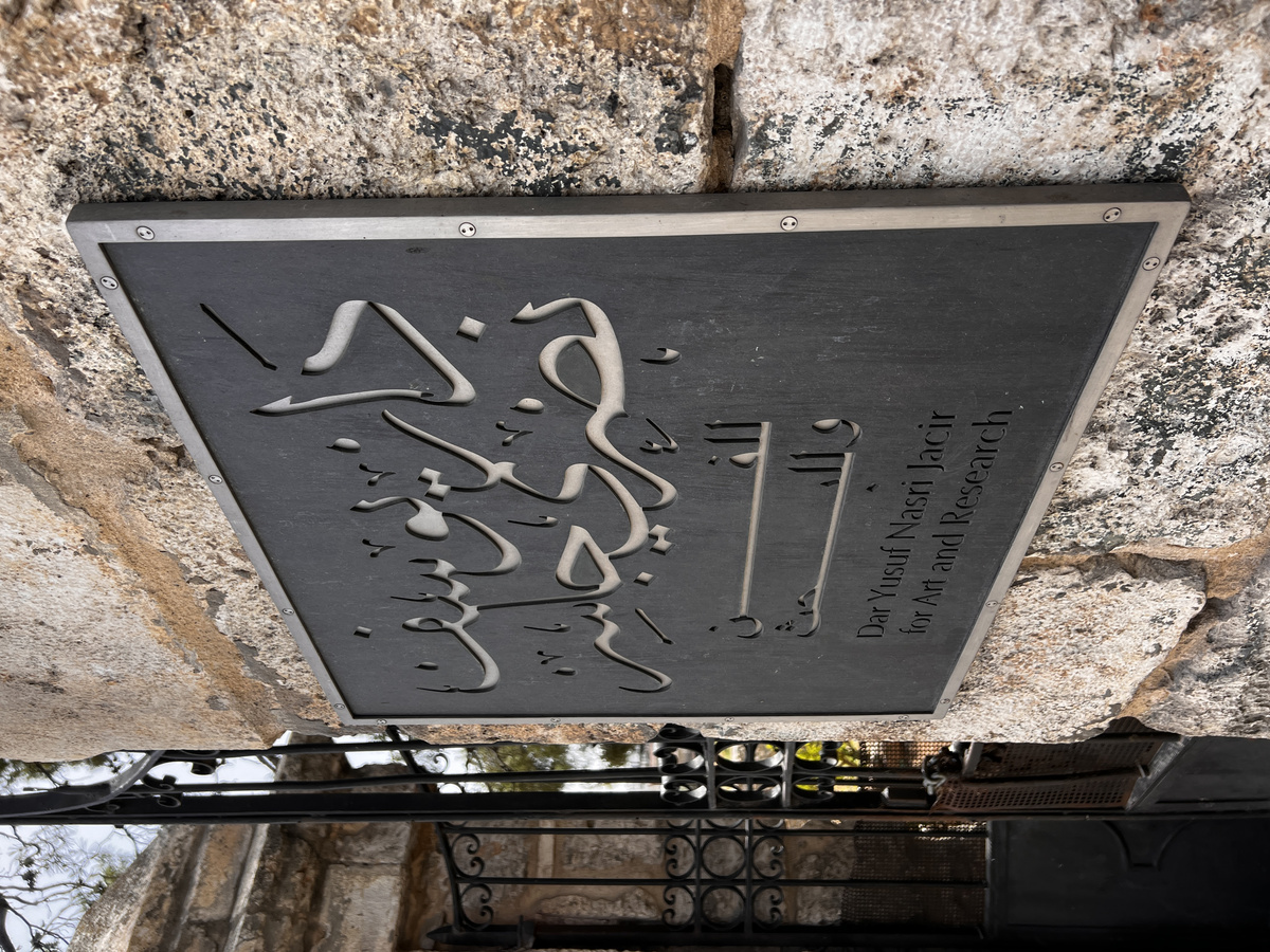 Tai Pomara, Dar Jacir Plaque — Dar Jacir