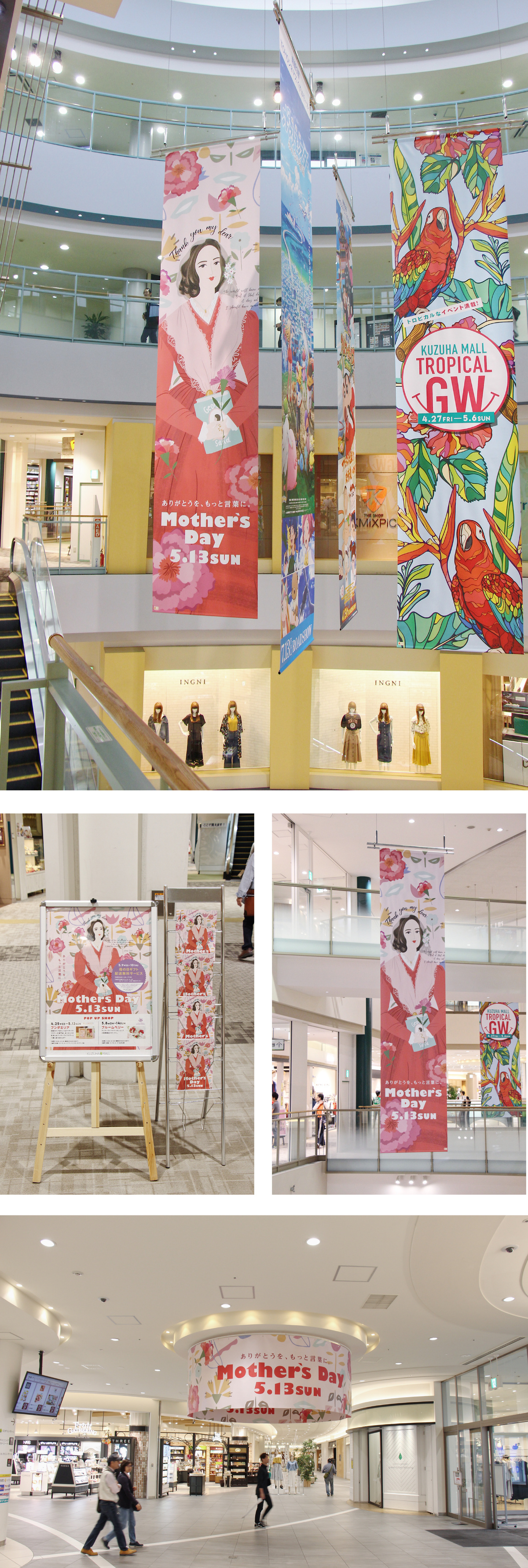 OKEIHAN Mall Japan — Eszter Chen Art