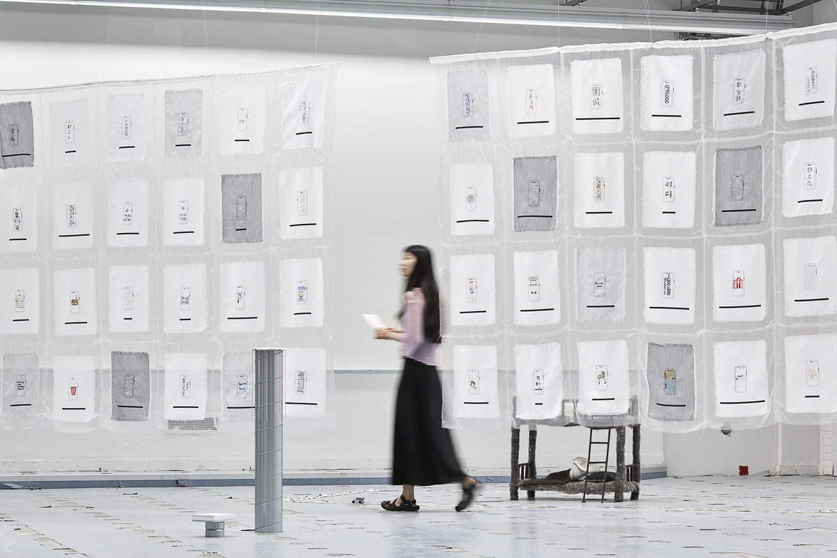 2022 Dis-assembling — Chen Yu Wang