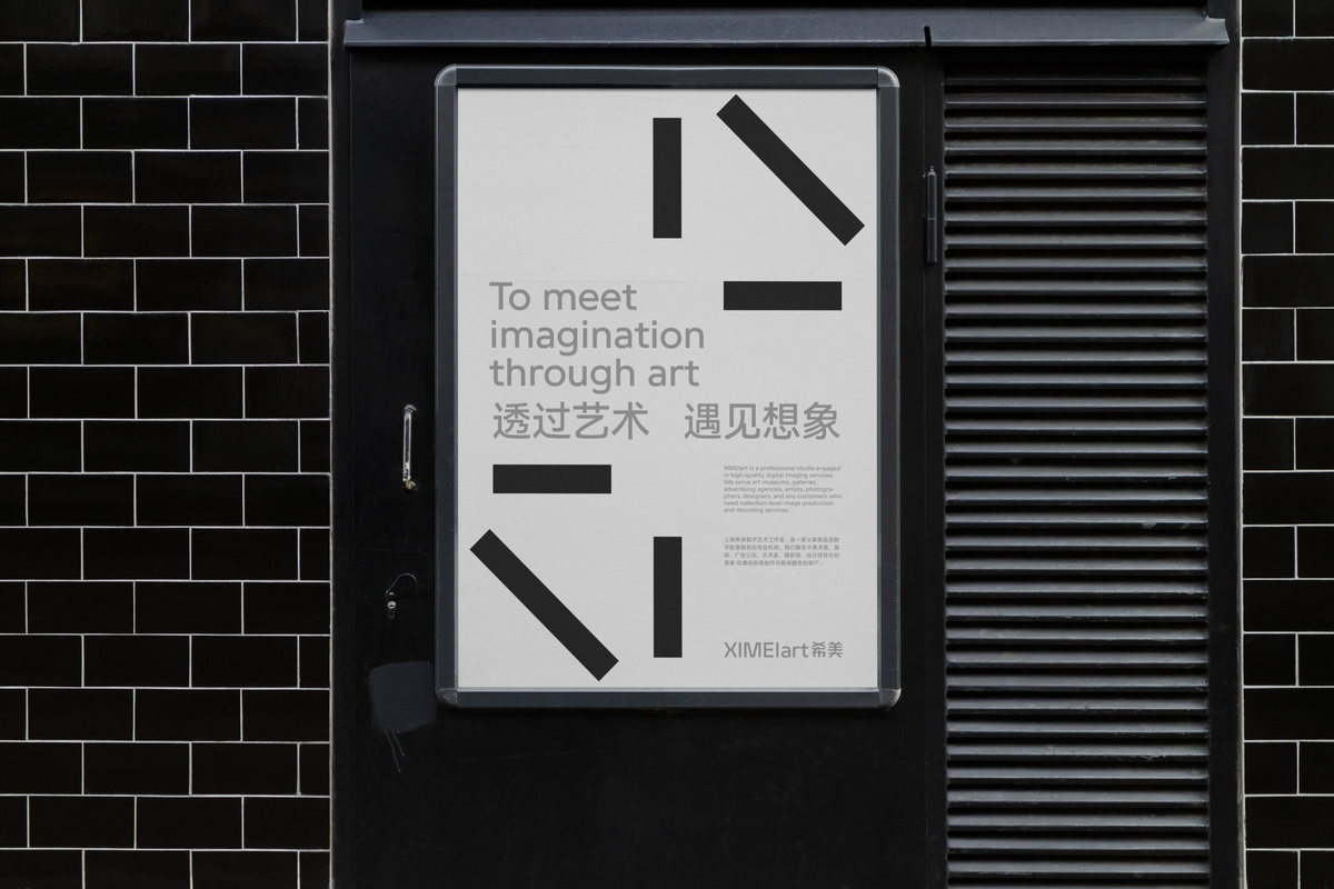 XIMEI ART — Pocca: A practical research office