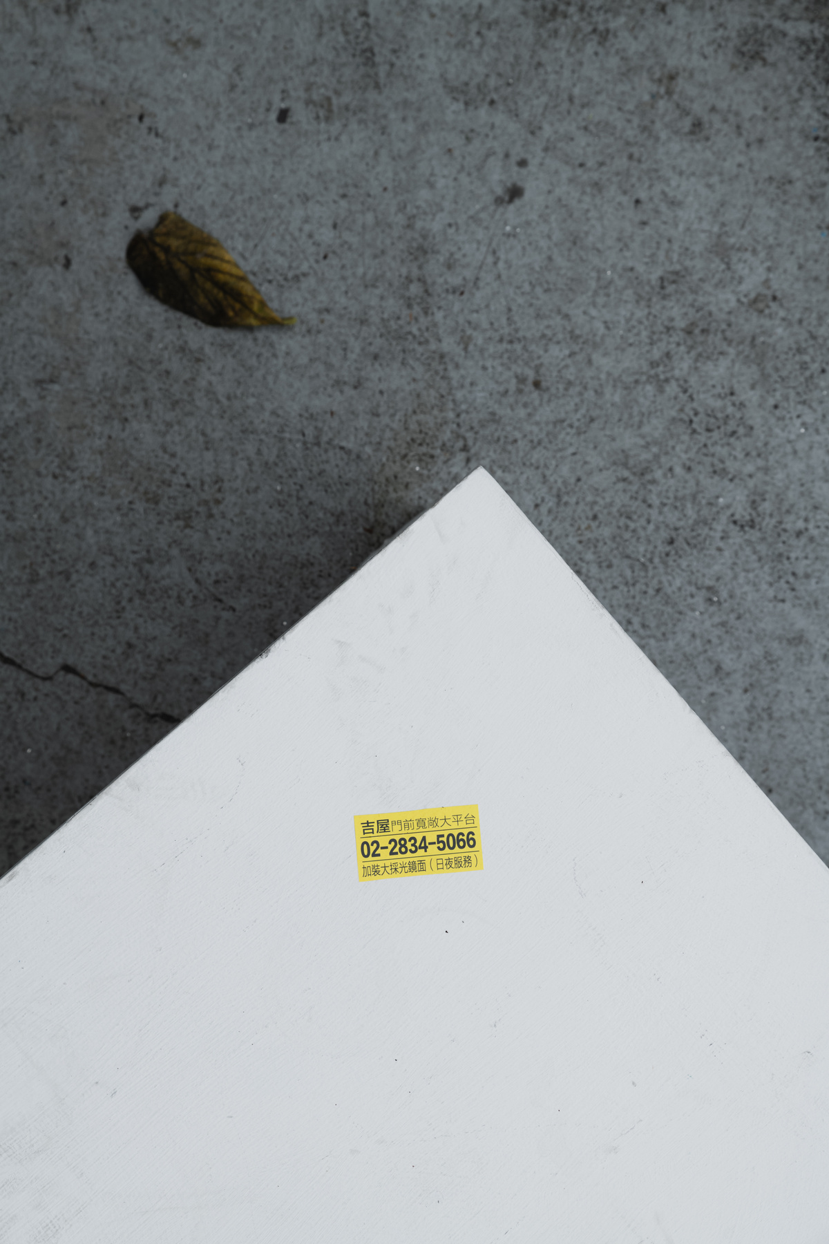 世界上最長的電影 The Longest Shorts — 魯志楷 LU CHIH KAI