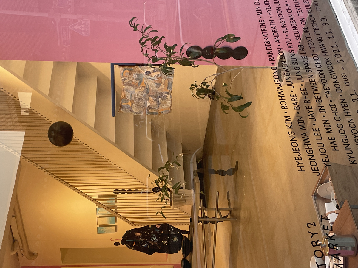 21 Push & Pull — gyucity