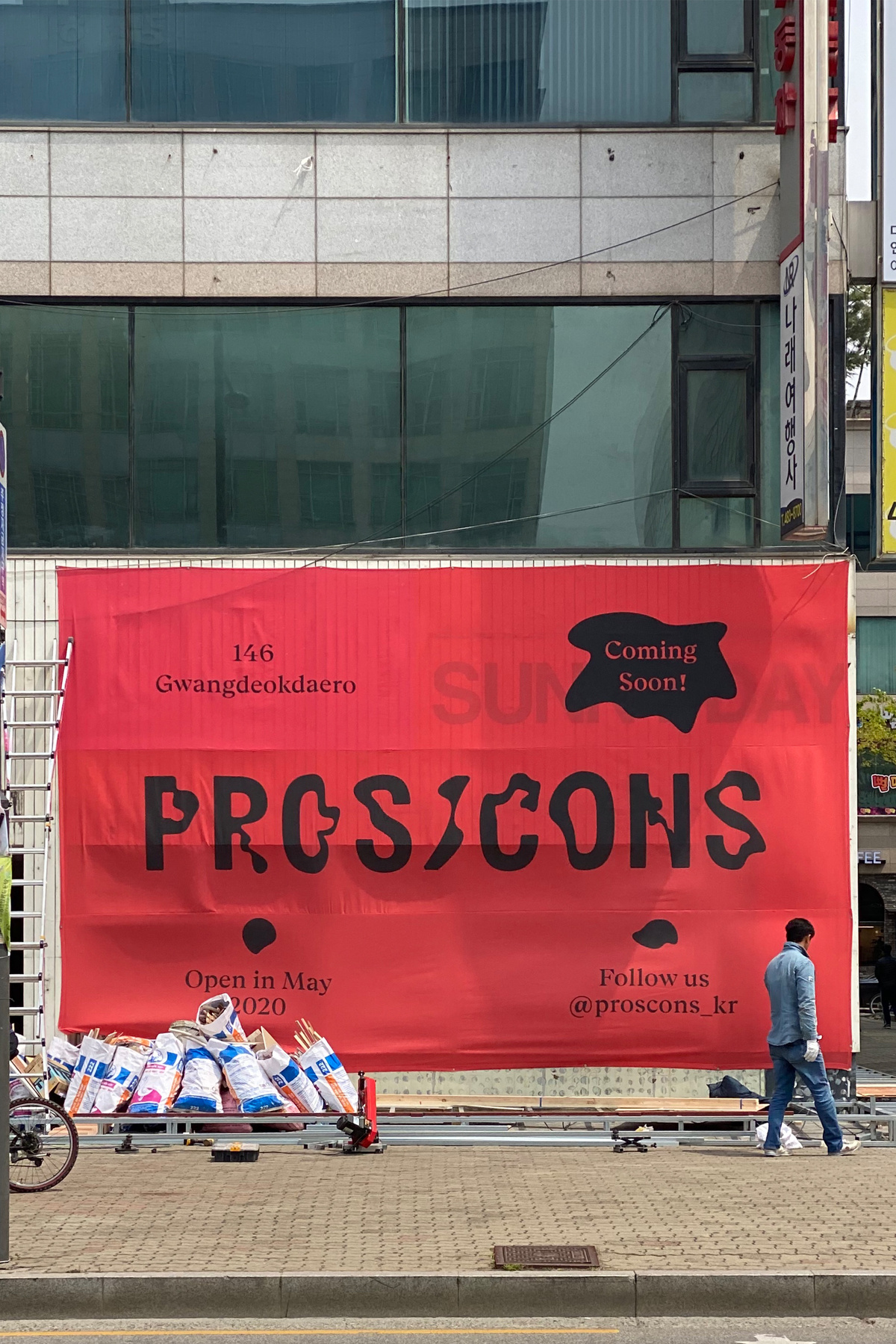 PROS/CONS II — 42lab.work