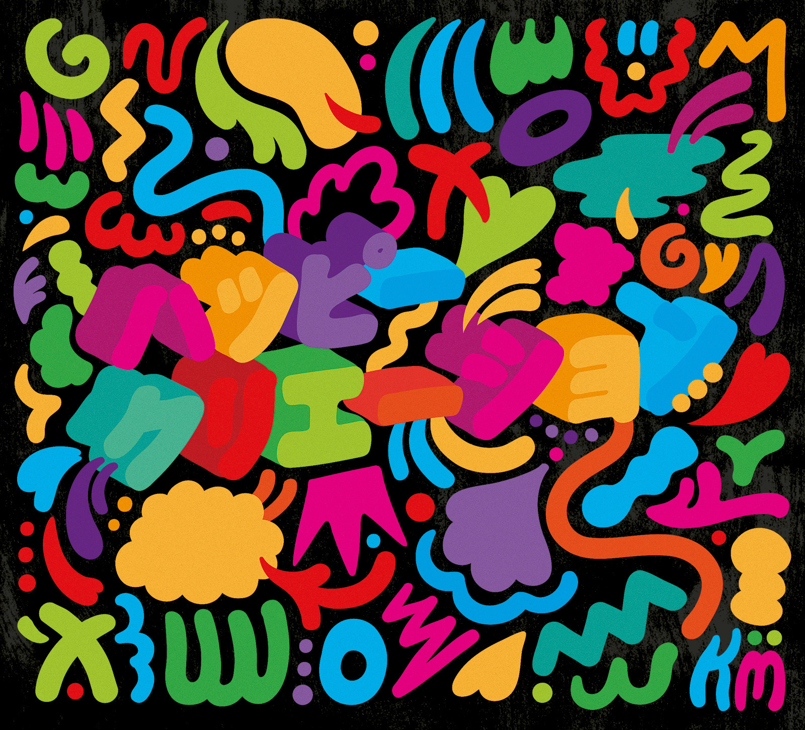 Brain Magazine, 2014 — Aries Moross