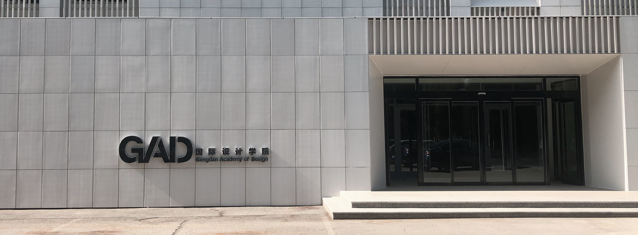 Overlap Design — OverlapDesign