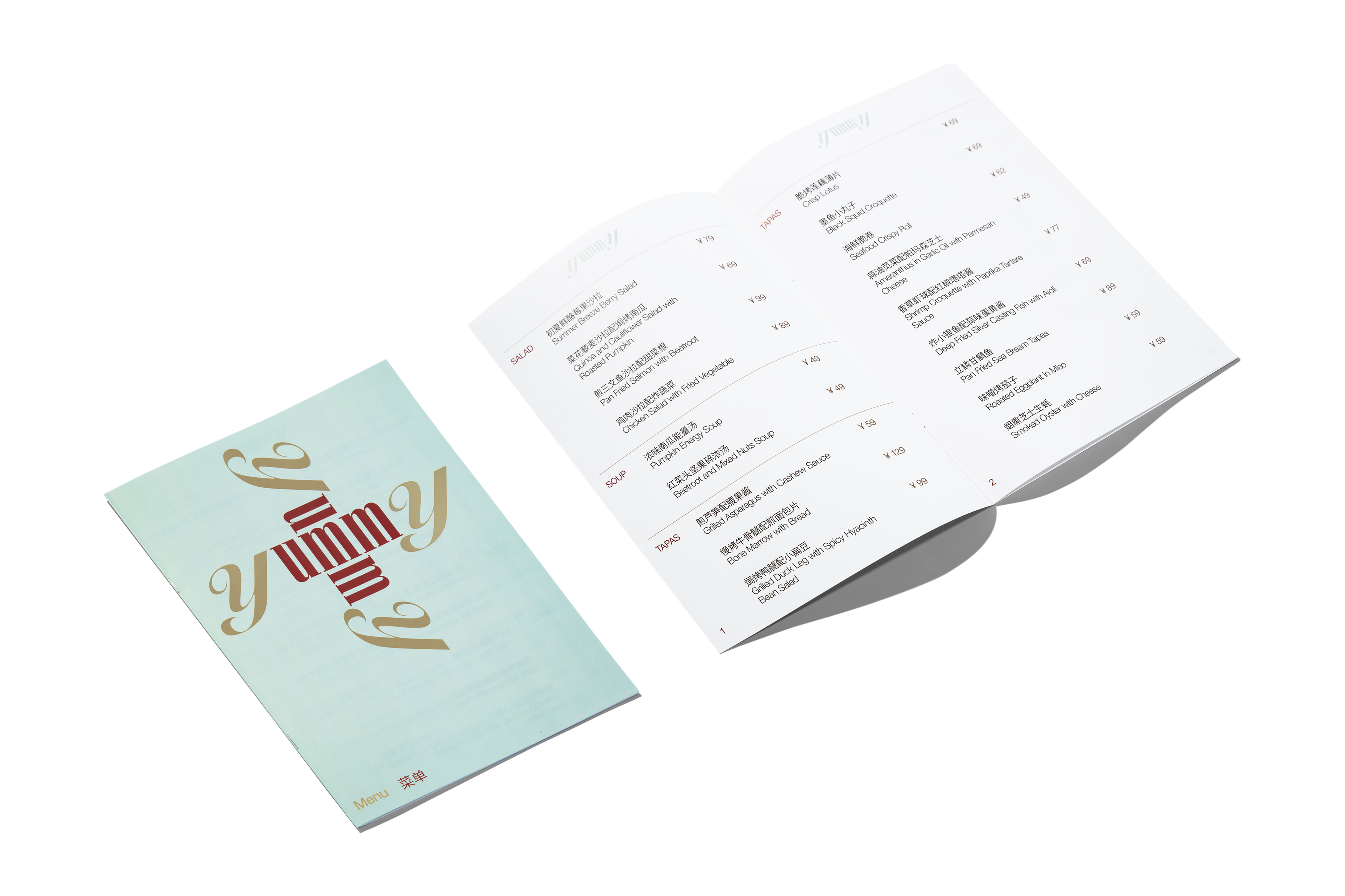 ynot — One Thousand Times