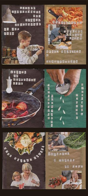 Cookbook-Design — Rush Jackson Studio