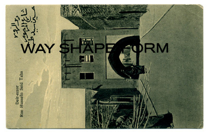 Way Shape Form — but does it float