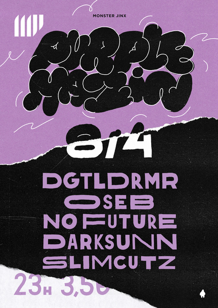 RANDOM POSTERS — Min