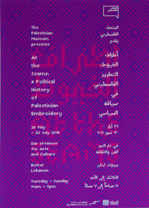 At the Seams: A Political History of Palestinian Embroidery — Rachel Dedman