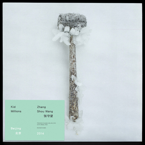 Dan Schechter — Graphic and interactive design