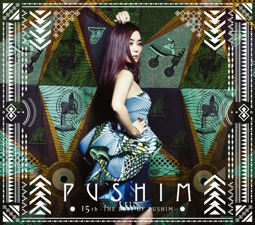 PUSHIM / 15th-THE BEST OF PUSHIM- — RYOTARO KAWASHIMA