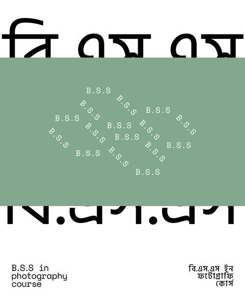 BSS Course — Pathshalainstitute