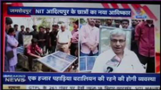 About — Suraj Suresh