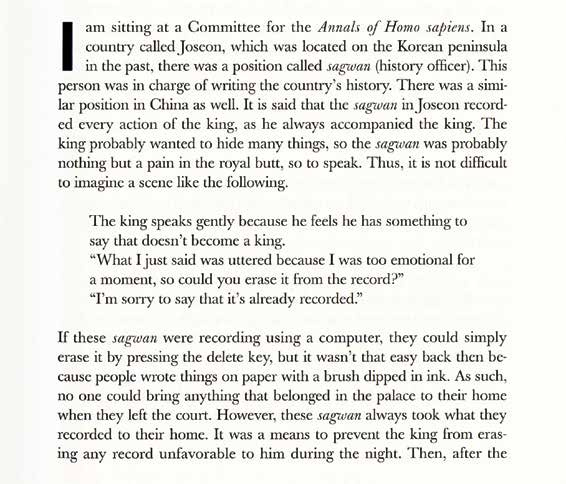 CHOE Jae Chun — MOON&JEON