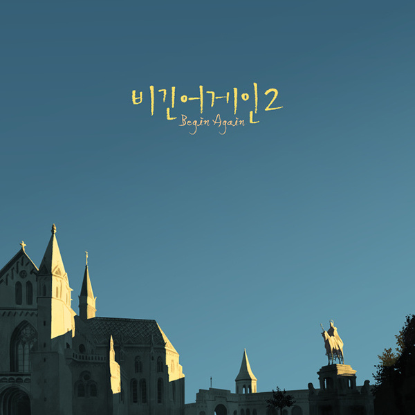 Begin Again 2 — VCRWORKS