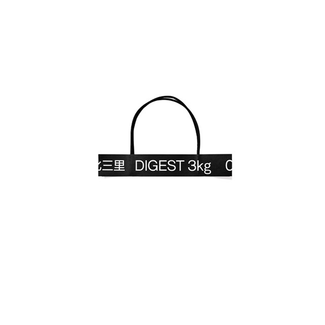 DIGEST 3kg — A Black Cover Design, Inc.