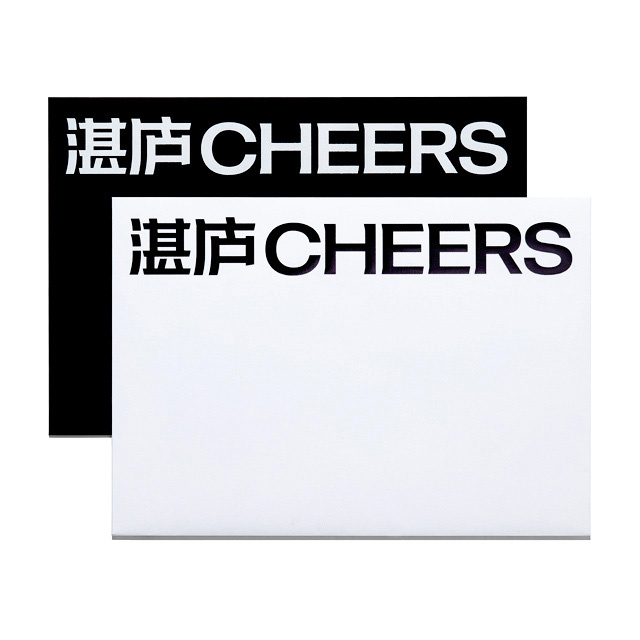 CHEERS — A Black Cover Design, Inc.