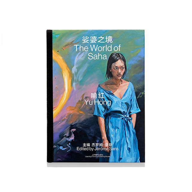 YU HONG — A Black Cover Design, Inc.